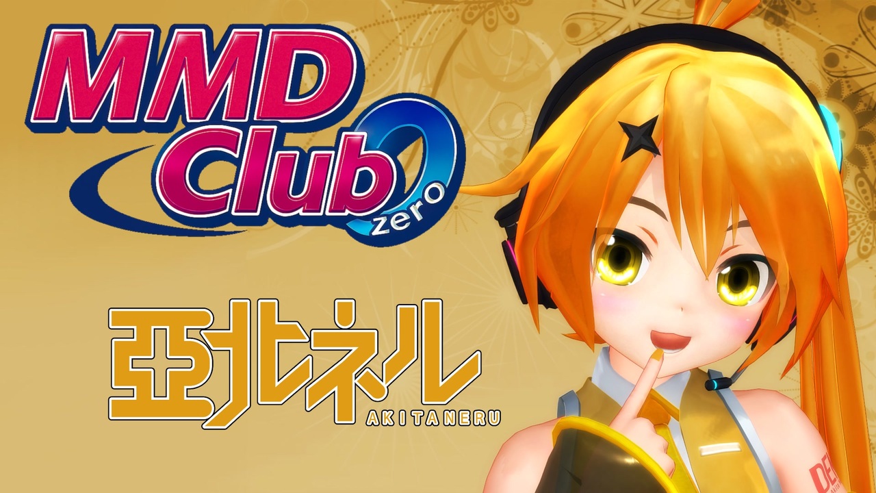 【あぴネル01】JEWEL【MMD配布モデルあり】 - ニコニコ動画