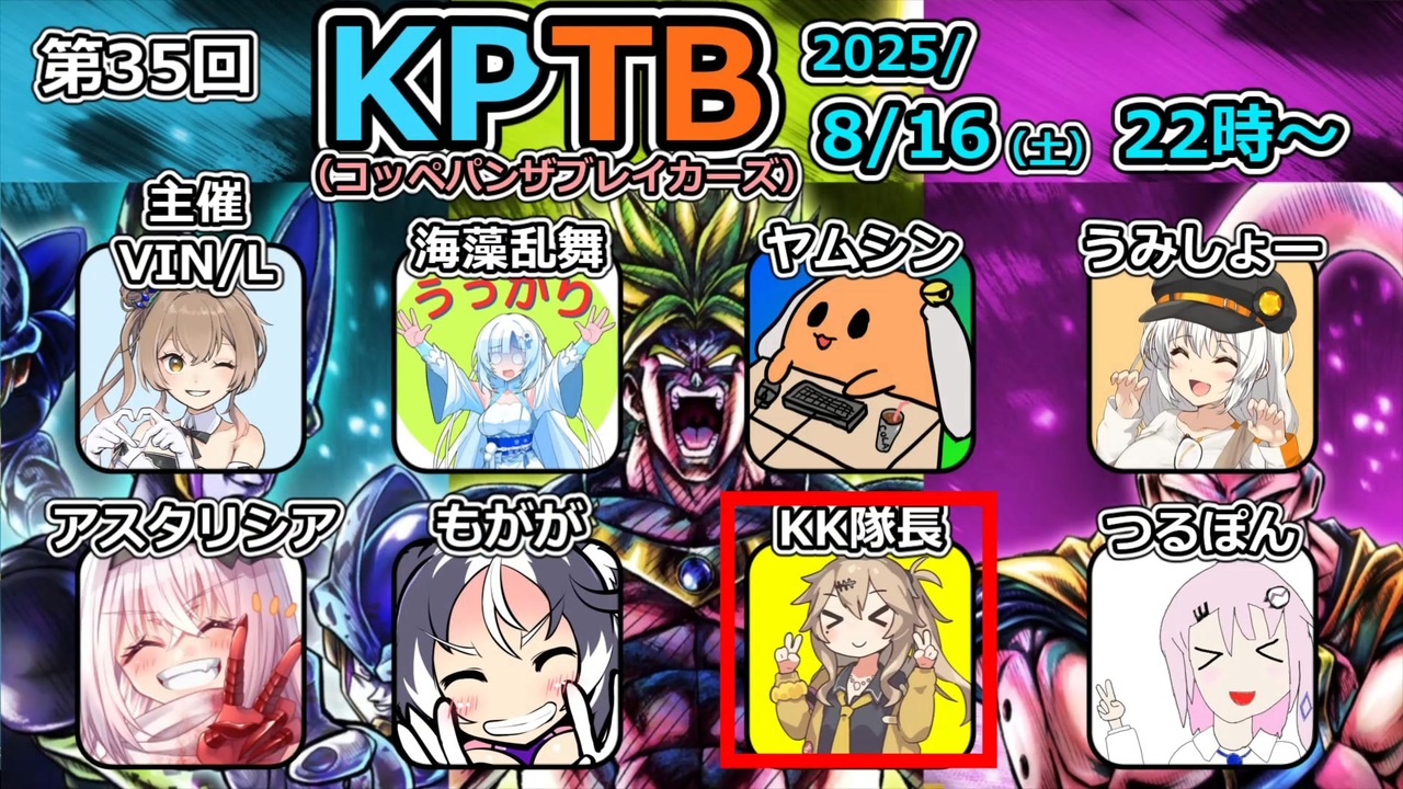 【DBTB】私の名はフィー。人造人間だ＃7【VOICEROID実況】【ドラゴンボールザブレイカーズ】 - ニコニコ動画