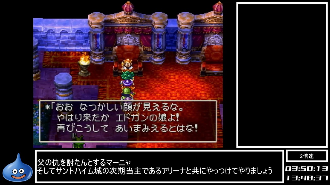 DQ全ナンバリングタイトルRTA 69:47:39 part23（DQ4編part7） - ニコニコ動画