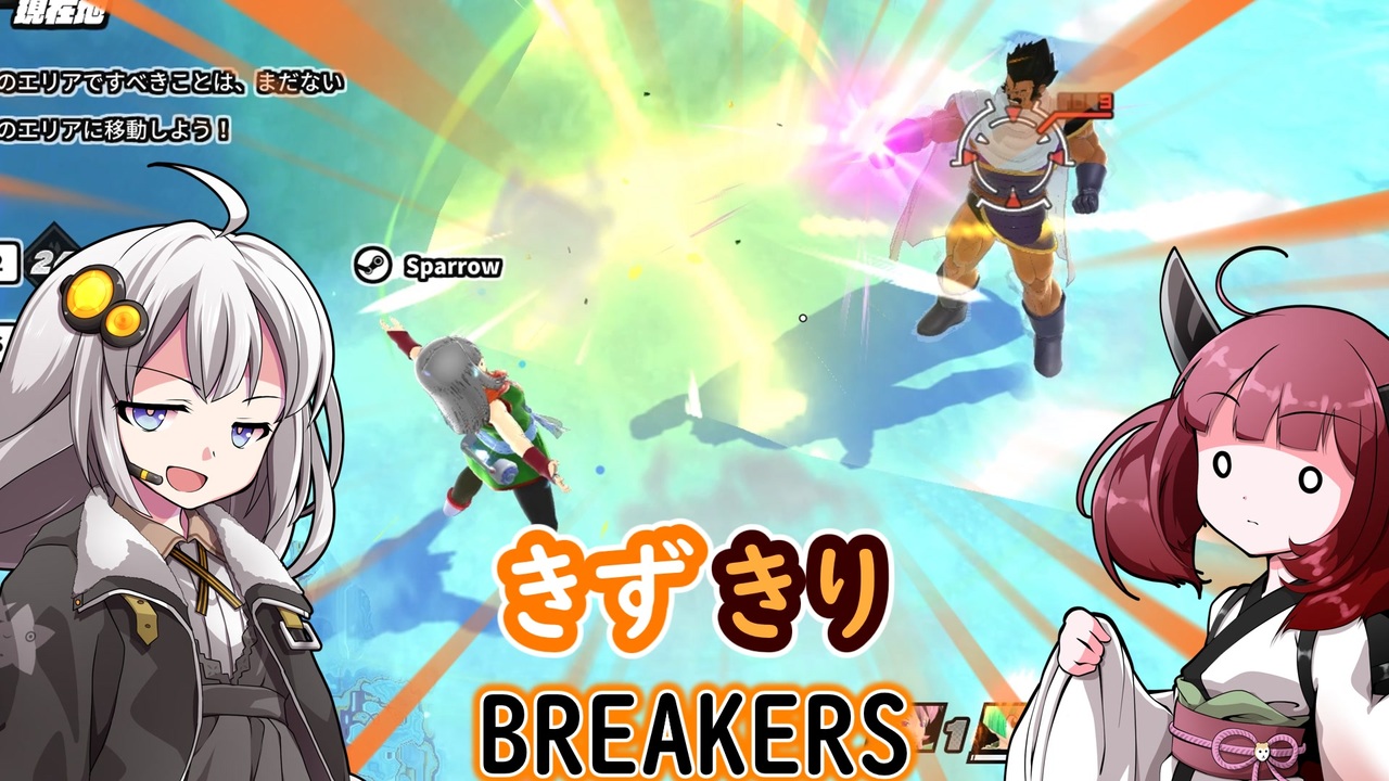 [DBDBD]きずきりブレイカーズPart55 8月22日突発交流戦（後半）[VOICEROID実況プレイ] - ニコニコ動画
