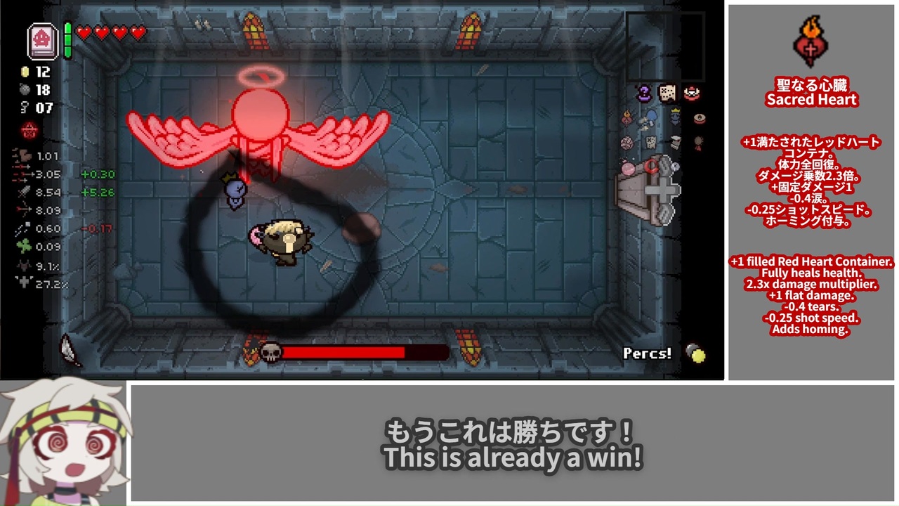 【biimシステム voicevox実況プレイ Eng】The Binding of Isaac : Repentance / アイザックの ...