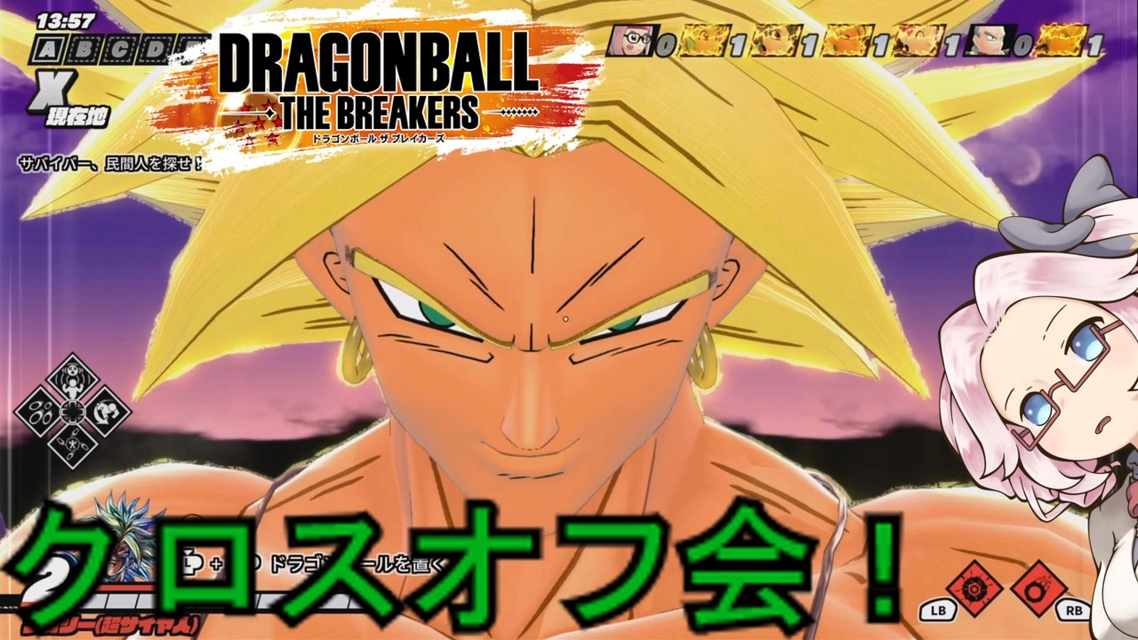 【DBTB】3プラットフォーム同時開催！クロスオフ会Steamの部に参加したぞ！【34】 - ニコニコ動画