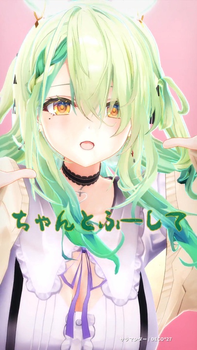 Ceres Fauna「サラマンダー」#shorts 【MMD】【ホロライブEN】‪ @CeresFauna - ニコニコ動画