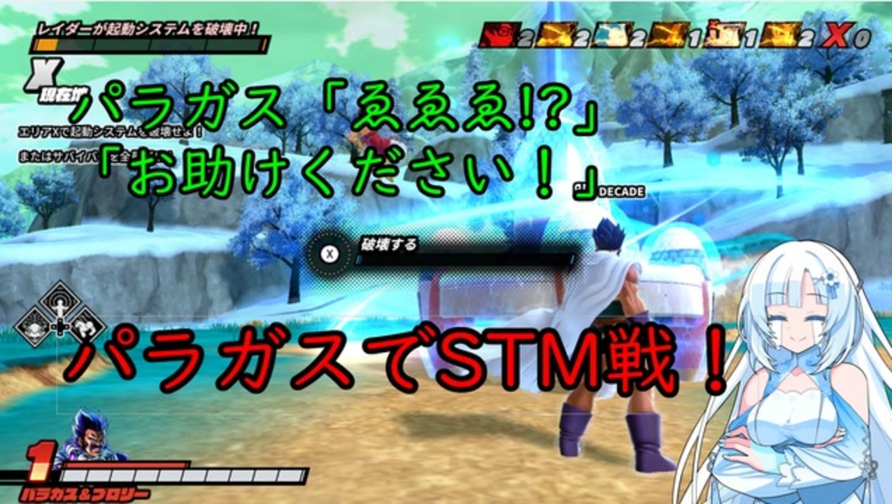 【DBTB】ブレイカーズ活動日誌129【WhiteCUL実況】 - ニコニコ動画