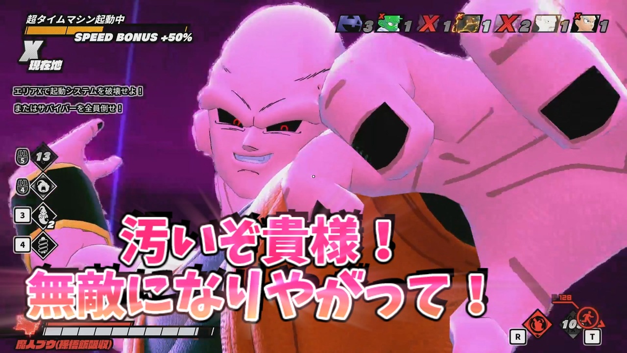 【DBDBD】バグ？チート？無敵のベジットを滅ぼせ！【ゆっくり実況】 - ニコニコ動画