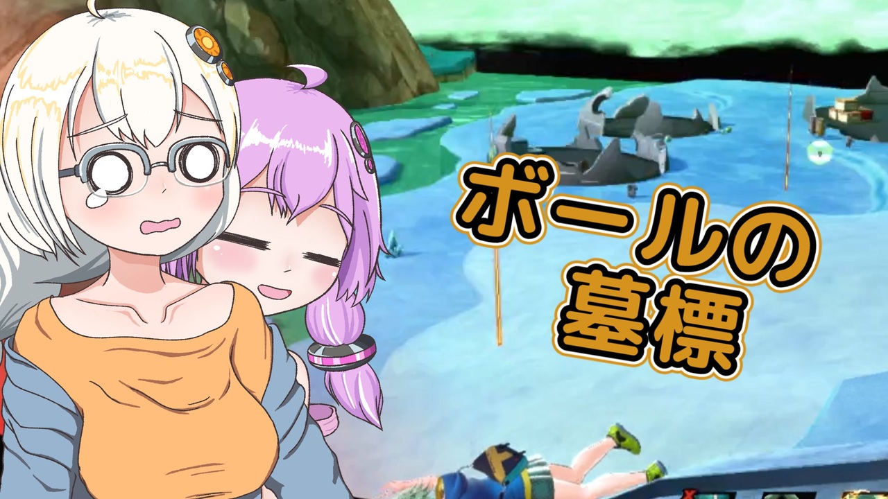 【DBTB】怖がりあかりちゃんと造られたヒトビト #29【VOICEROID実況】 - ニコニコ動画