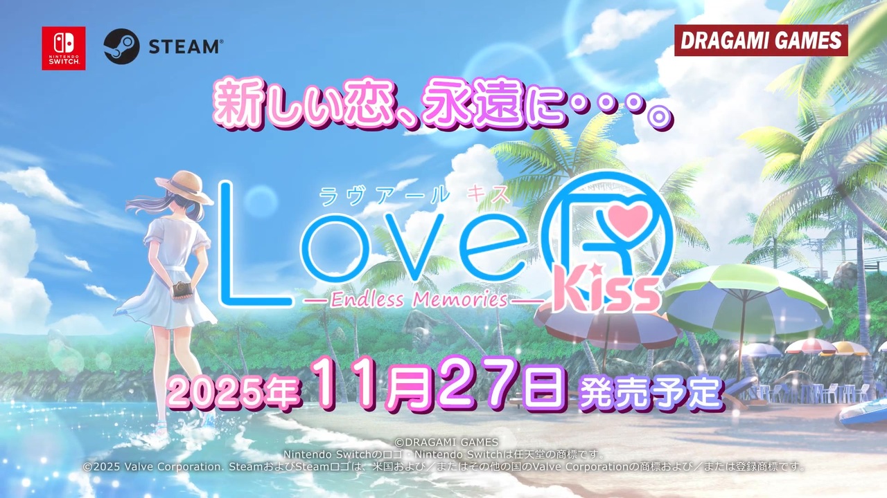 [NSW][STEAM]LoveR Kiss Endless Memories システム紹介トレーラー - ニコニコ動画