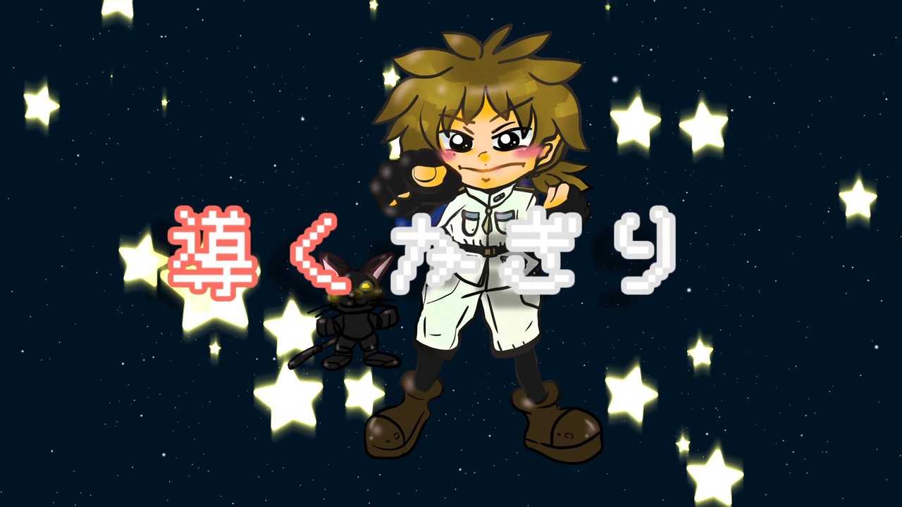 SKILL/JAM Project 女性一人で自分らしく!歌ってみた【オリジナルMV】 - ニコニコ動画