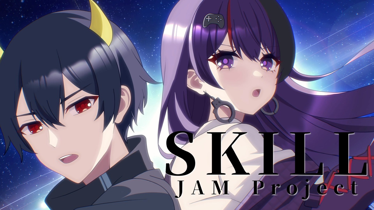 【歌ってみた】SKILL/JAM Project 光希みい×石橋電器 Cover【コラボ Collaboration】 - ニコニコ動画