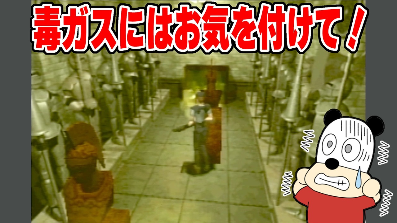 #4【バイオハザード】実況歴15年目にして初バイオ実況！ - ニコニコ動画