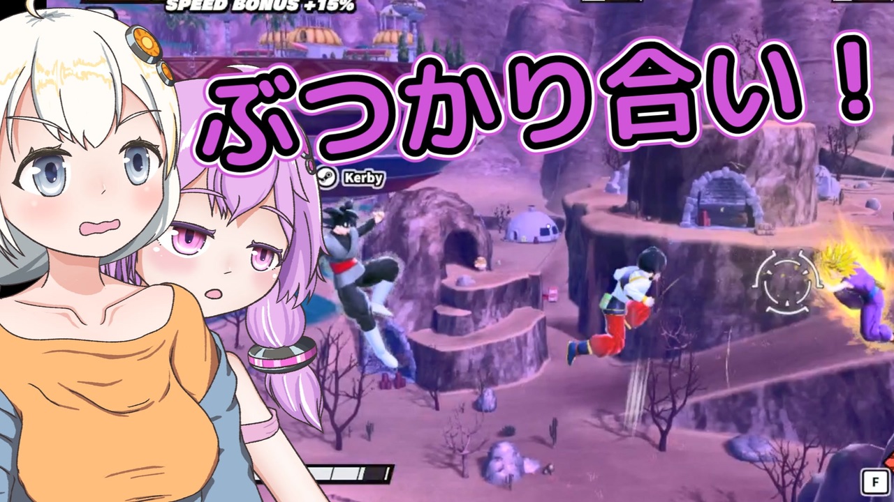 【DBTB】お眠なゆかりさんは痛みで強く……？ #31【VOICEROID実況】 - ニコニコ動画