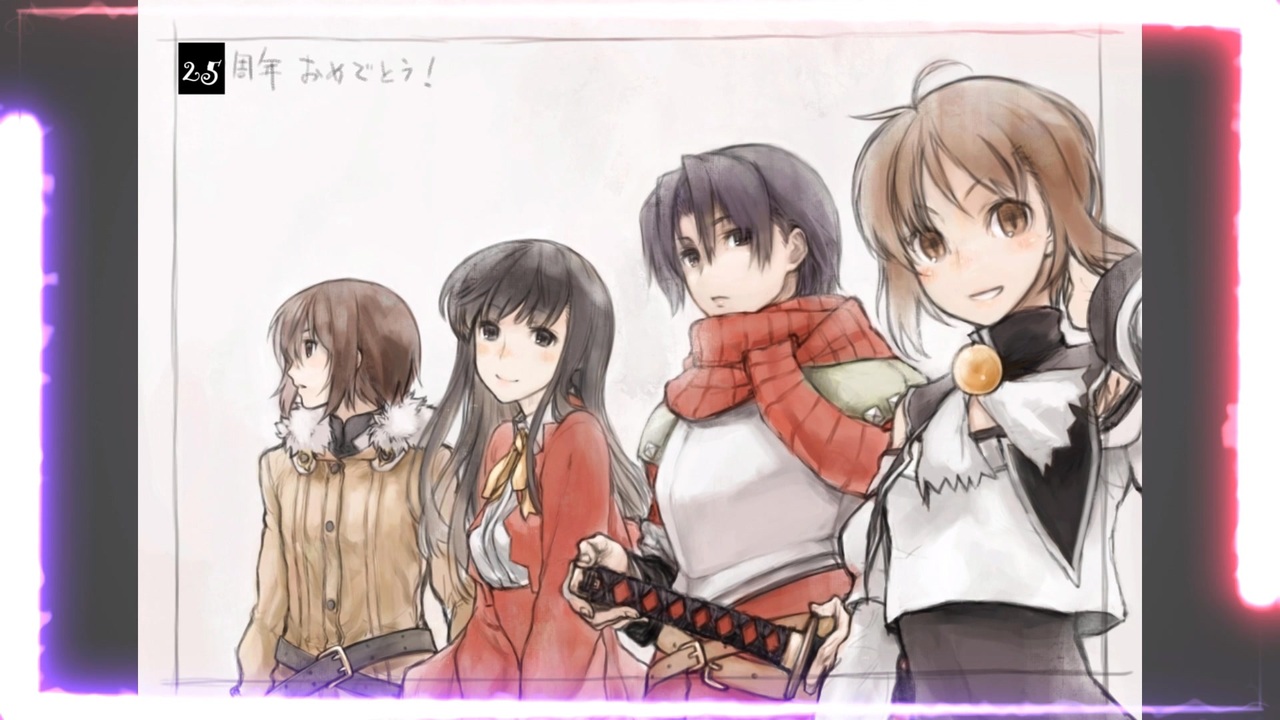 「サモンナイト/SUMMON NIGHT/Ending Theme」『Need To Say Good-bye ～Explorer/冒険者の ...