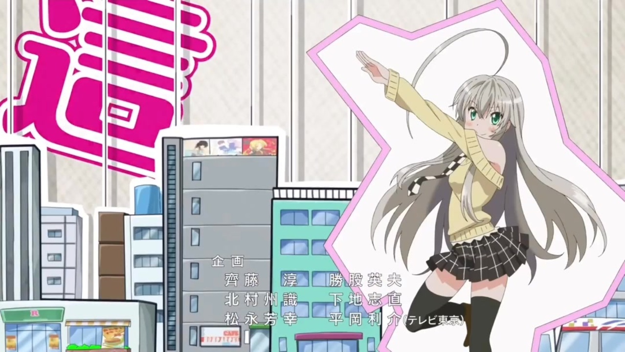 Haiyore Nyaruko san W | OP UHD 60 fps - ニコニコ動画