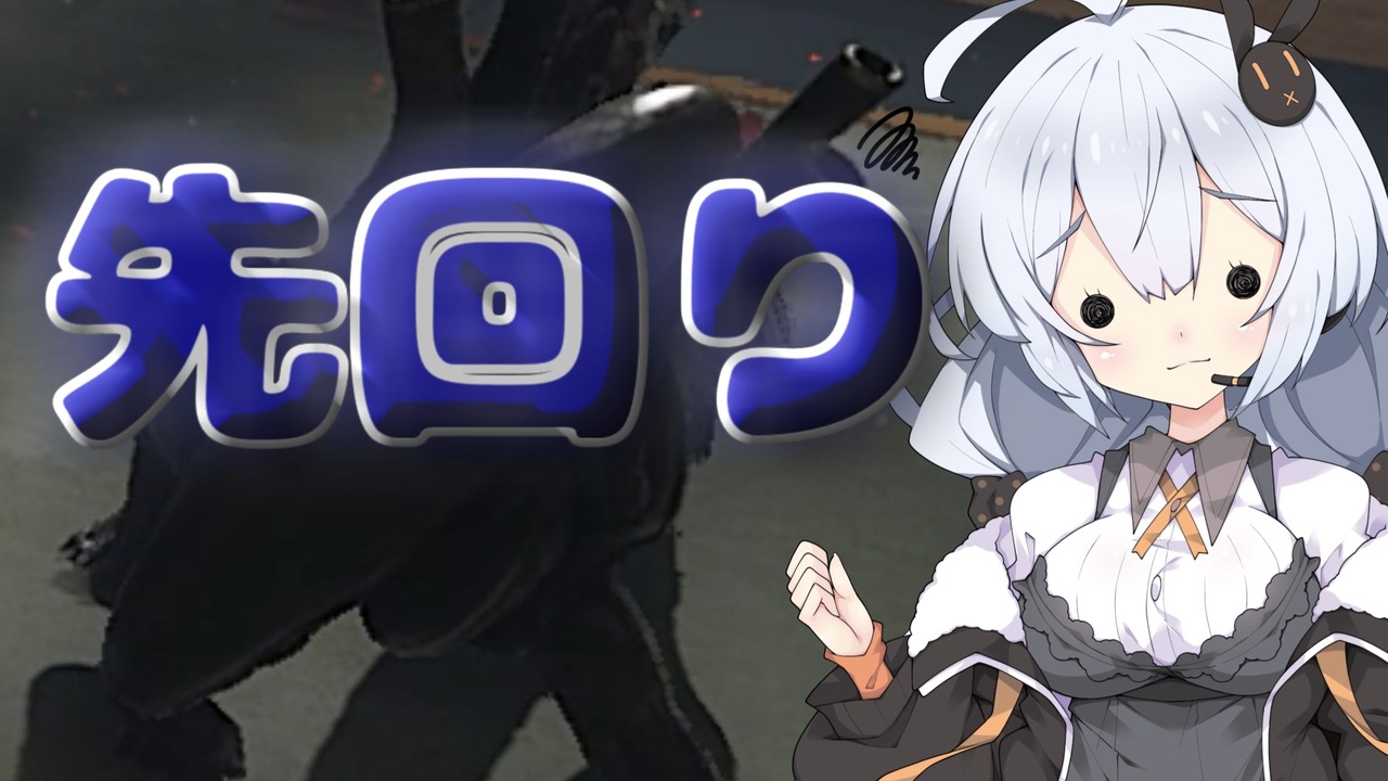 【Dead by Daylight】先回り系エイリアンとチェイス【DBD / VOICEROID実況】 - ニコニコ動画