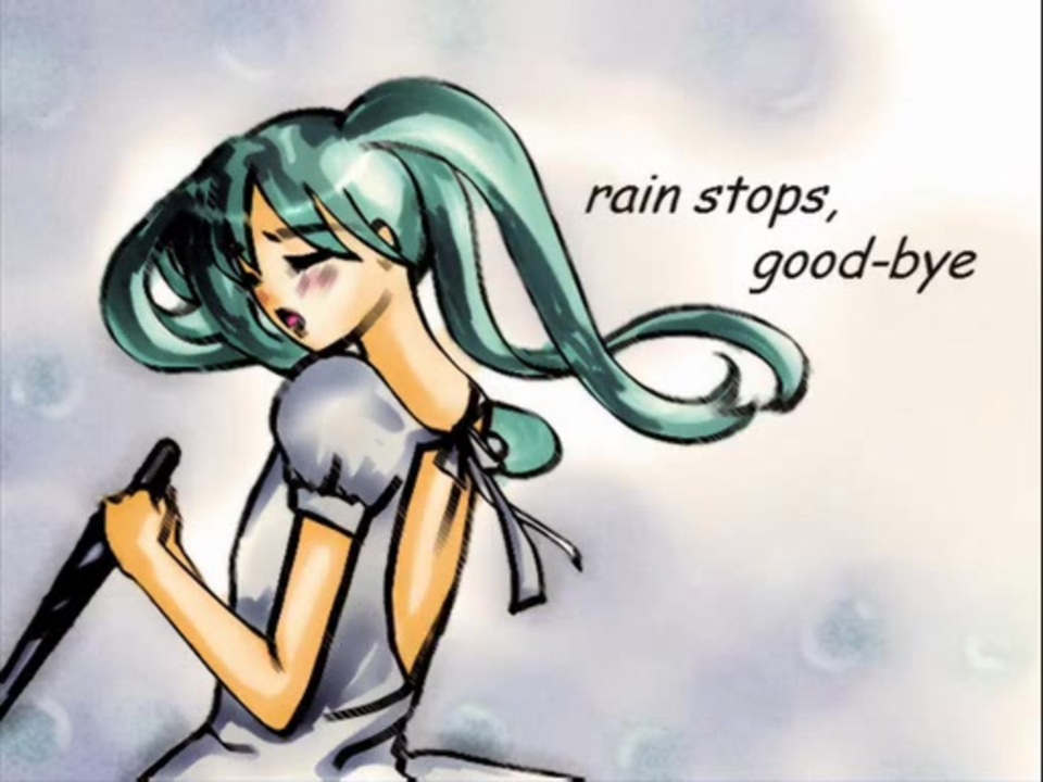 rain stops, good-bye 歌ってみた 【Lotus(翔悟)】 - ニコニコ動画