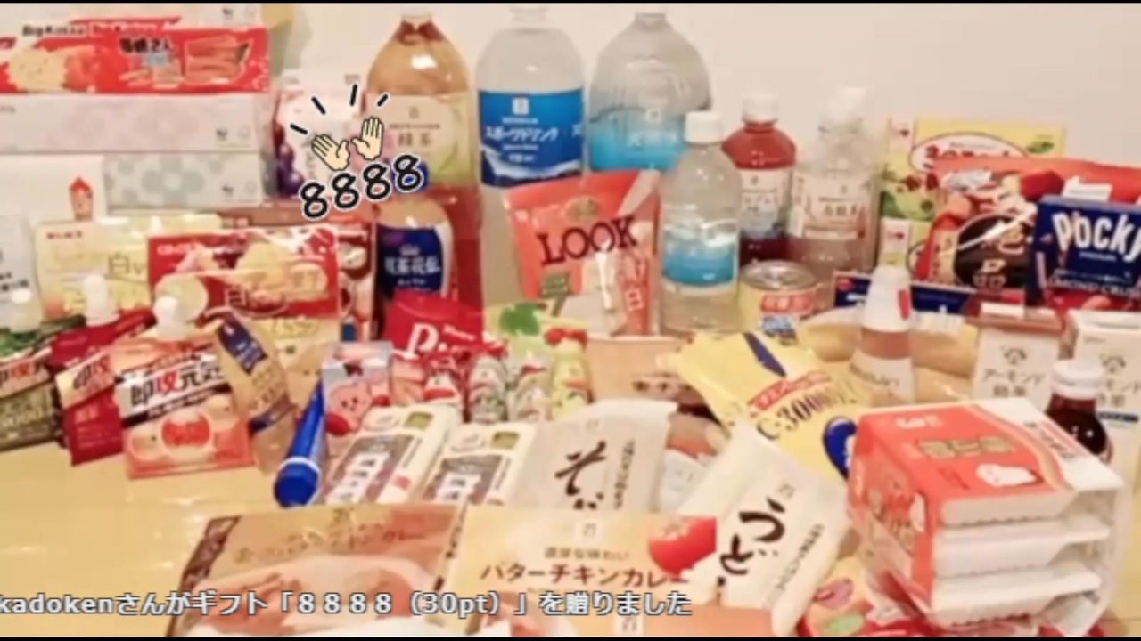 【星桃花】こんなにあんとあんとあんと！！！【即払い企画】 - ニコニコ動画