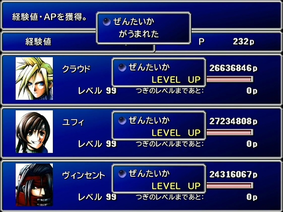 【ff7】トロフィーコンプandやり込みプレイ【part1590】 ニコニコ動画