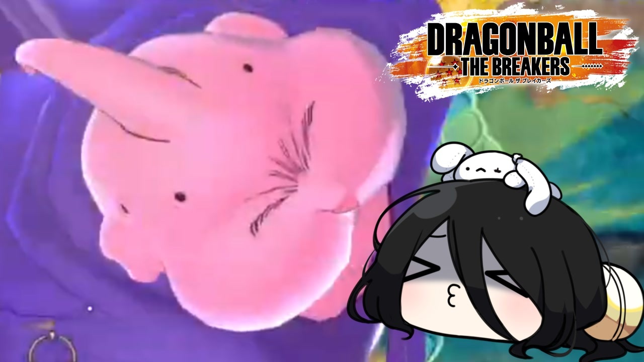 【DBTB】意外に可愛い顔してる - ニコニコ動画