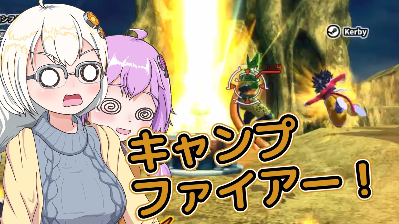 【DBTB】怖がりあかりちゃんと夏の終わりのDAIMAつり #34【VOICEROID実況】 - ニコニコ動画