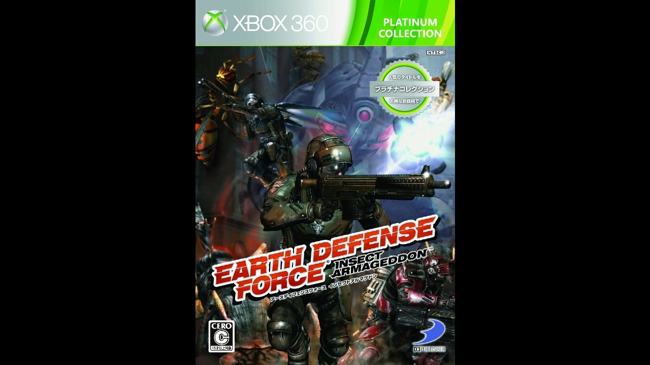 [XBOX360]EARTH DEFENSE FORCE INSENT ARMAGEDDON FULL SOUND TRACK - ニコニコ動画