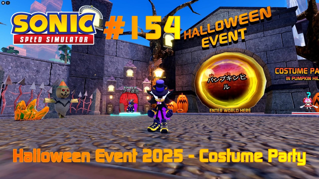 【Sonic Speed Simulator #154】Halloween Event 2025 - Costume Party - ニコニコ動画