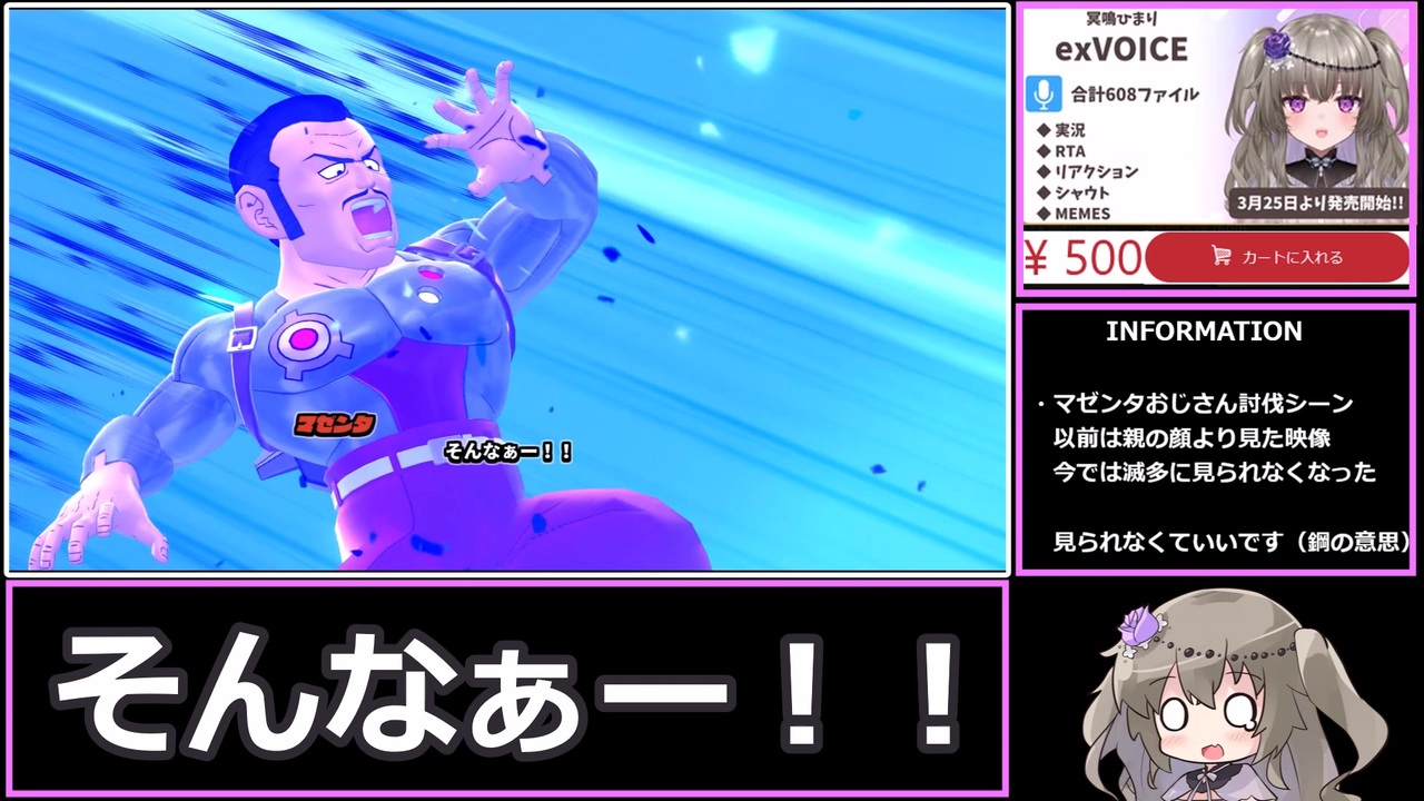 【DBTB】めいめいひまりのよちよちブレイカーズ（あまあまめたん その25）【VOICEVOX実況プレイ】 - ニコニコ動画