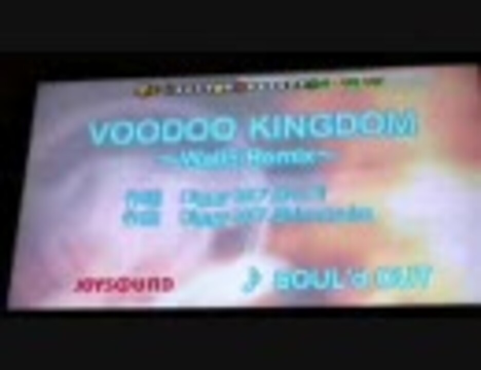 SOUL'd OUT - Voodoo Kingdom Remixとラジカルメッセージを歌ってみた 3/11、4/11 - ニコニコ動画