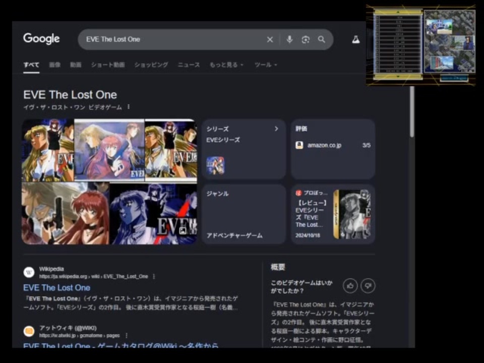 覚悟を決めてEVE The Lost One実況 EX - ニコニコ動画