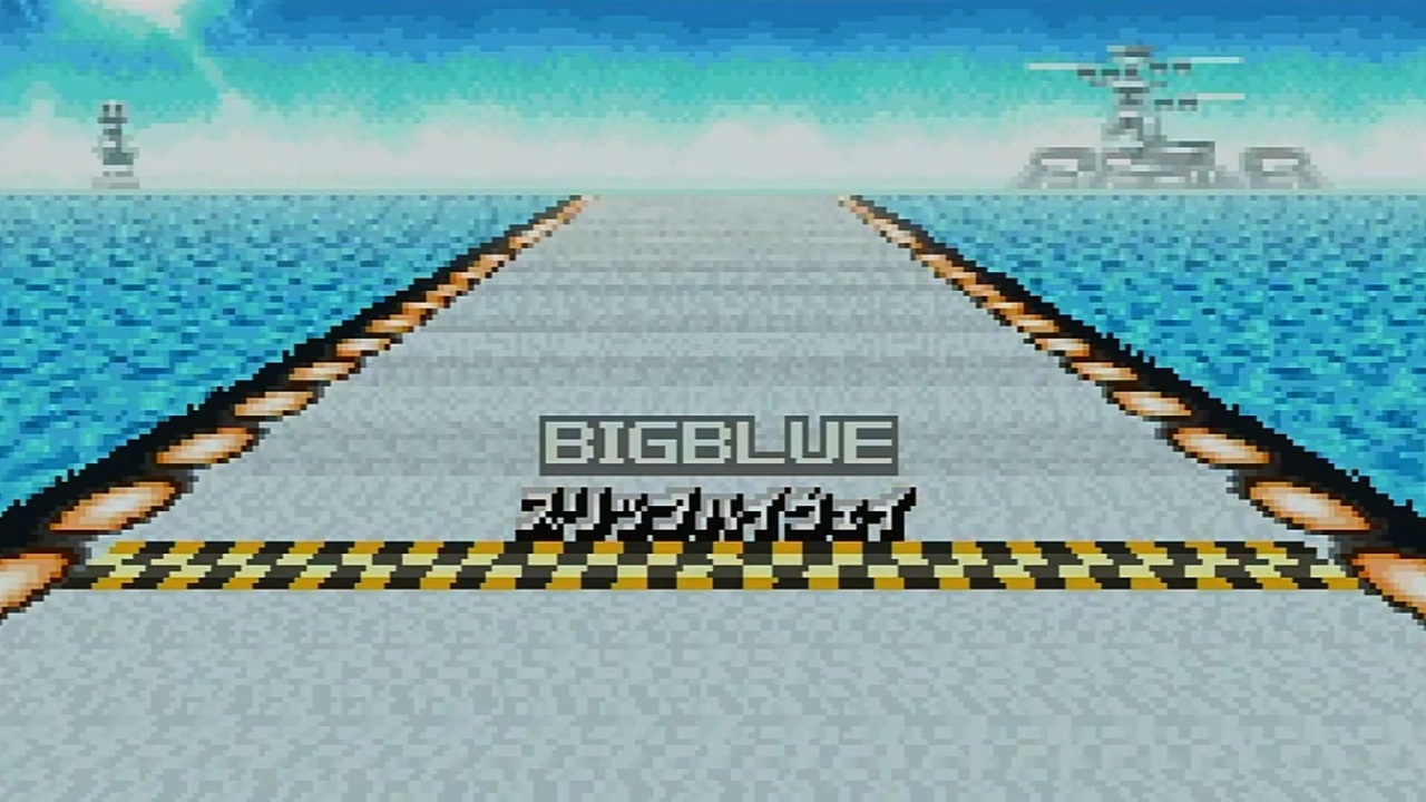 【名曲解剖】BIG BLUE【F-ZERO ファルコン伝説】 - ニコニコ動画