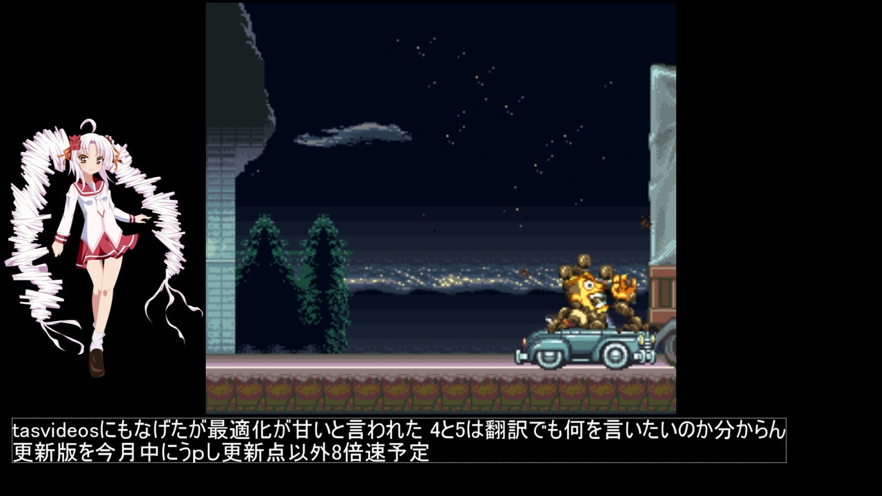 [TAS] [SFC] スーパー バック・トゥ・ザ・フューチャー Part2 TAS 27:43.577 編集版 - ニコニコ動画