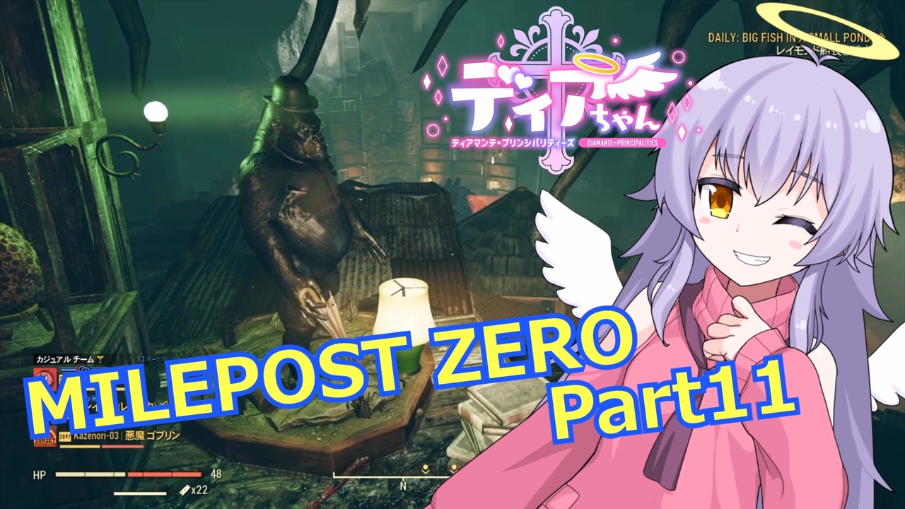 【Fallout76】MILEPOST ZERO Part11【COEIROINK実況】 - ニコニコ動画