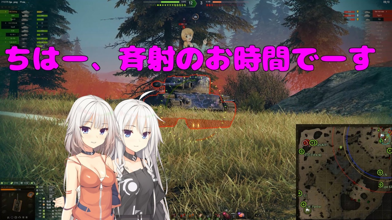 【WoT】新・ARIA姉妹のWoT94(E 65 Zwilling)【CeVIO AI実況動画】 - ニコニコ動画