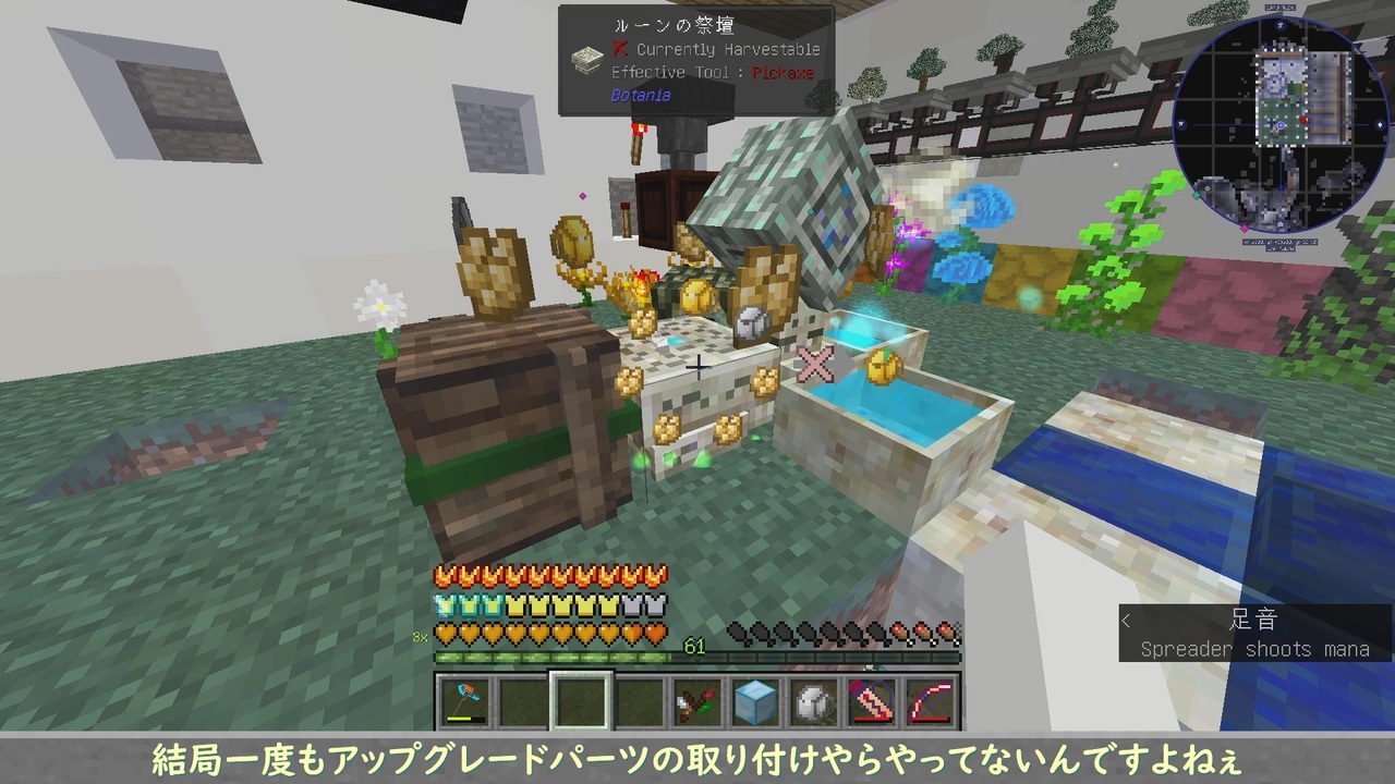 【Ocean Outlast】島流し その38【Minecraft 1.12.2 ModPack】 - ニコニコ動画