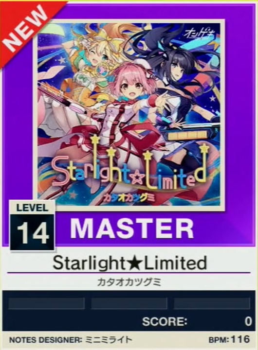 【譜面確認用】 Starlight★Limited MASTER 【チュウニズムNEW外部出力】 - ニコニコ動画