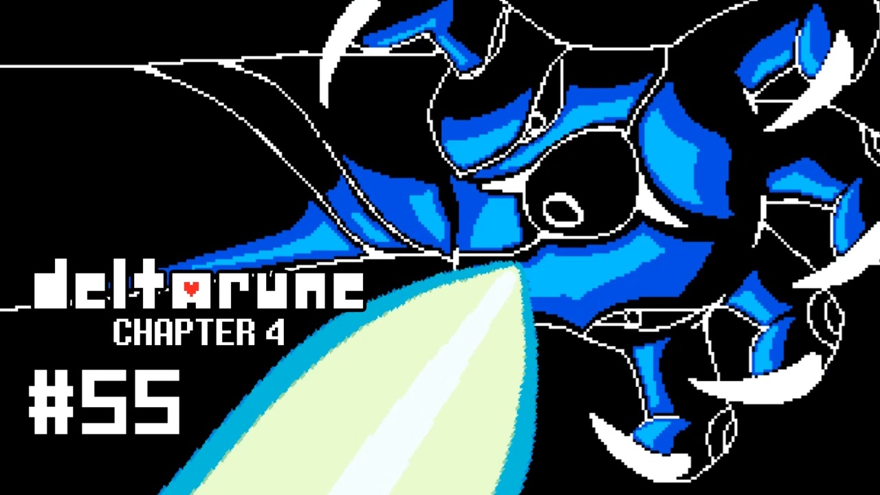 【実況】巨人が目覚めるRPG【DELTARUNE Chapter4】part55 - ニコニコ動画