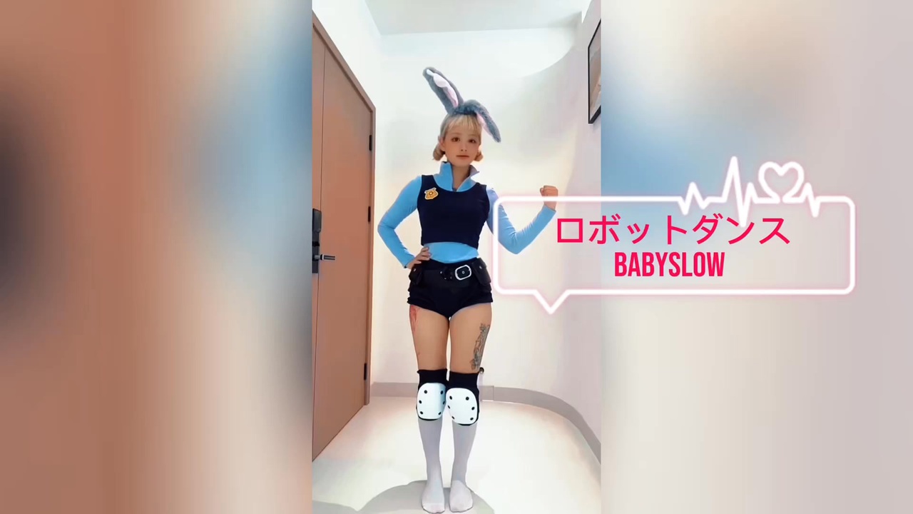 【babyslow】【世界級ロボットダンス】【踊ってみた】【AIロリータ】【オリジナル振付】 - ニコニコ動画