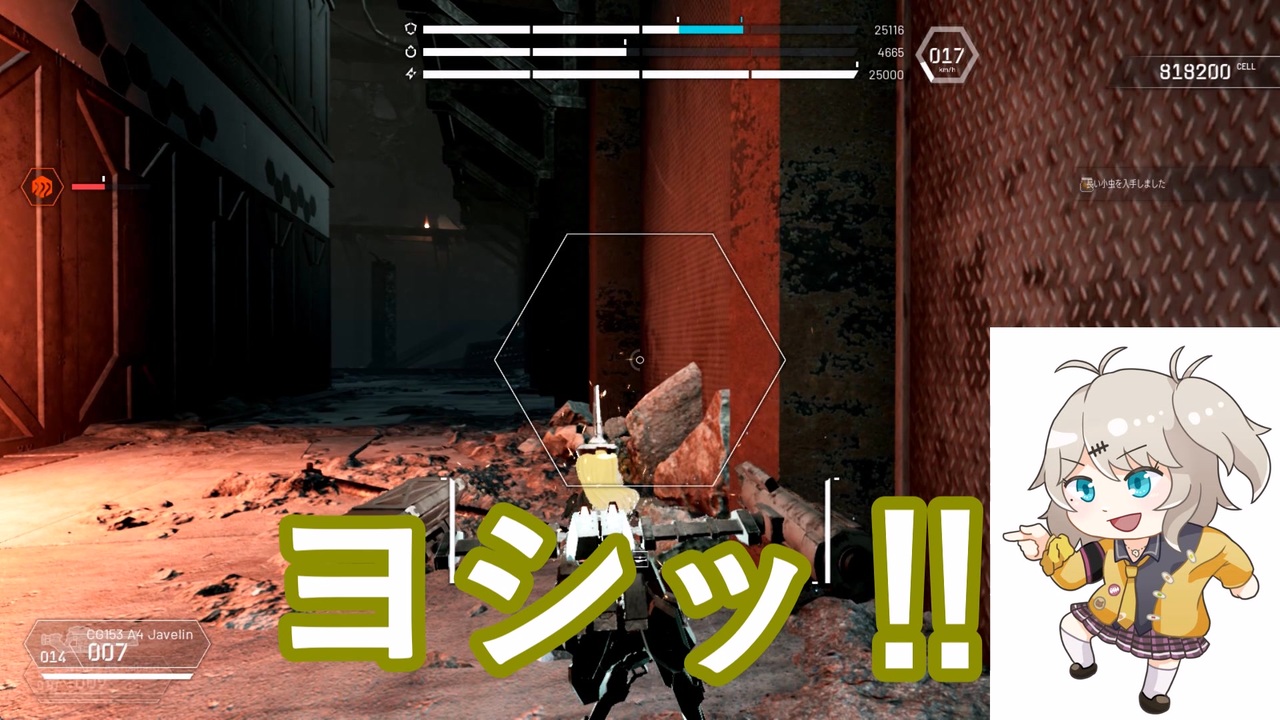 初見でDollsNestやるよ！ part8 [VOICEVOX実況] - ニコニコ動画