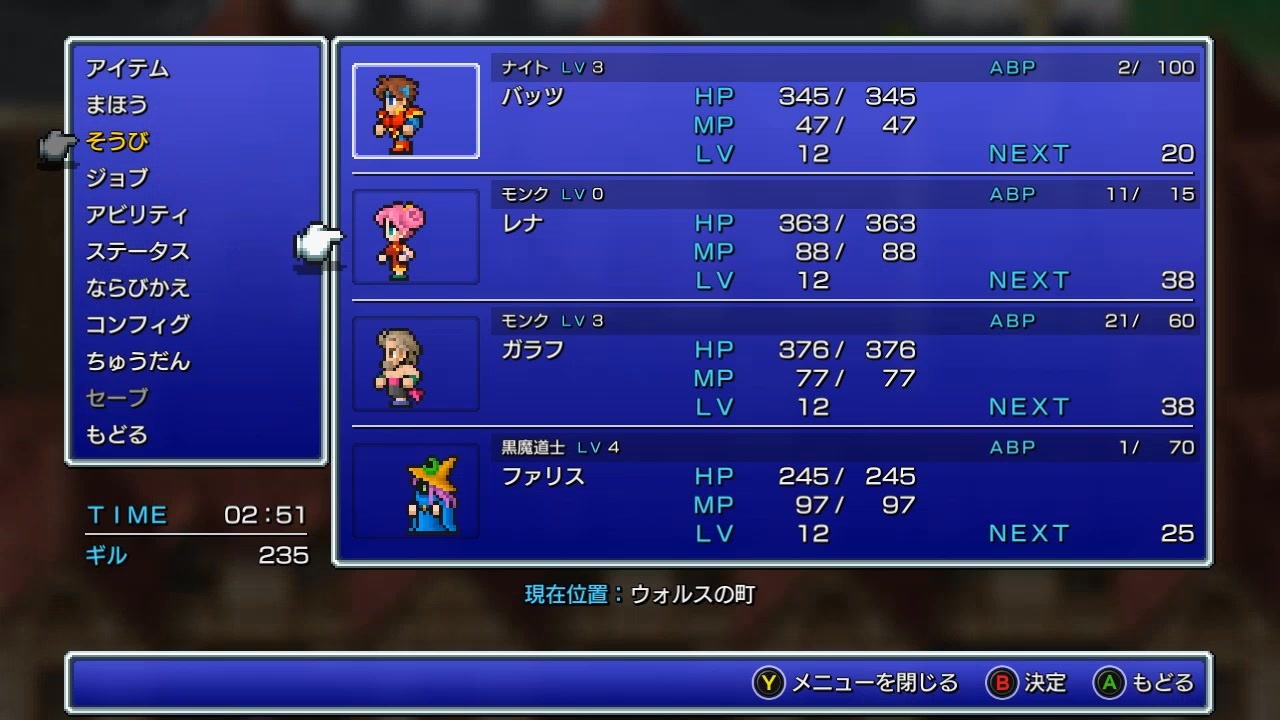 【プレイ動画】FF5 ピクセルリマスターその8 - ニコニコ動画