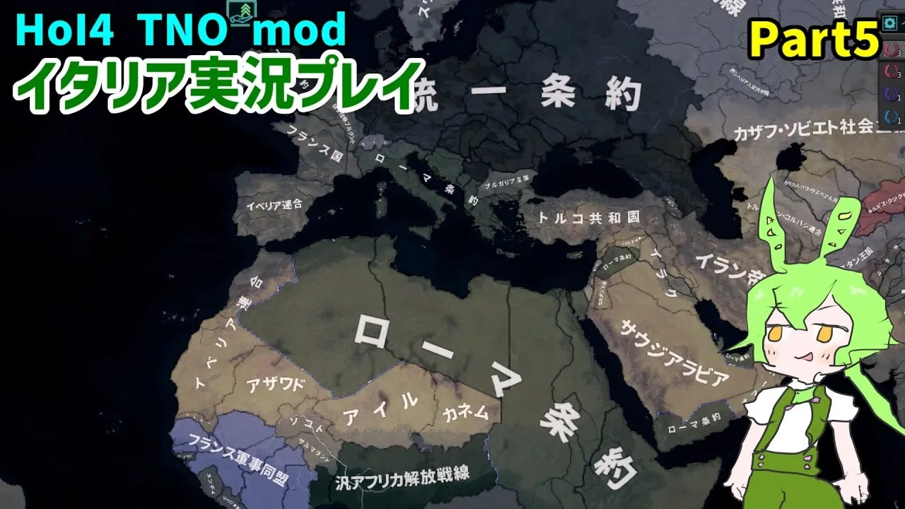【HoI4実況】イタリア Part5【TNO mod】 - ニコニコ動画