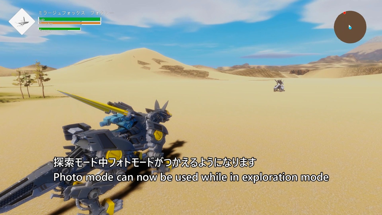 ゾイドワールド進捗報告_2 Zoids World Progress Report - ニコニコ動画