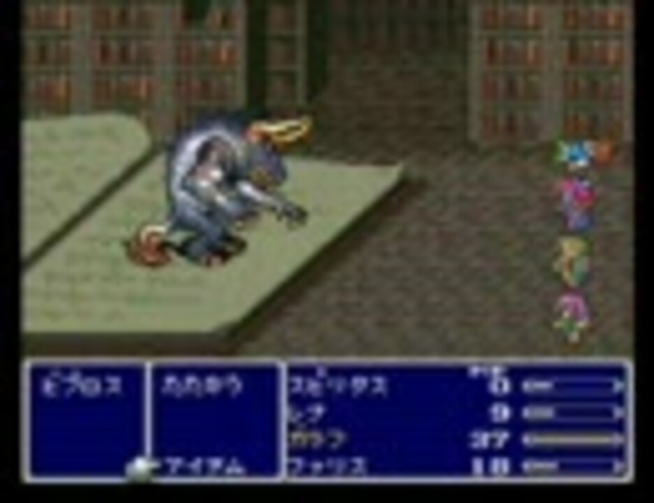 FF5 どんな手を使ってでも2-1-1-4＋ABP0＋α Part06 - ニコニコ