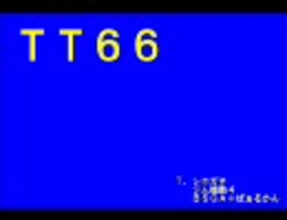 【戦場の絆】 TT66 ジム 【シロガネ】 - ニコニコ