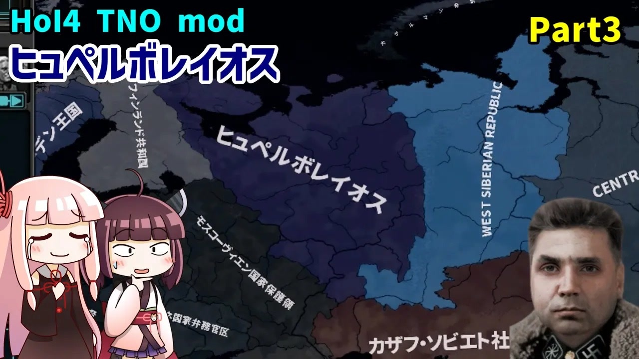 【HoI4実況】ヒュペルボレイオス Part3【TNO mod】 - ニコニコ動画