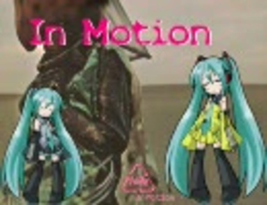 初音ミクでhideのIn Motion - ニコニコ動画