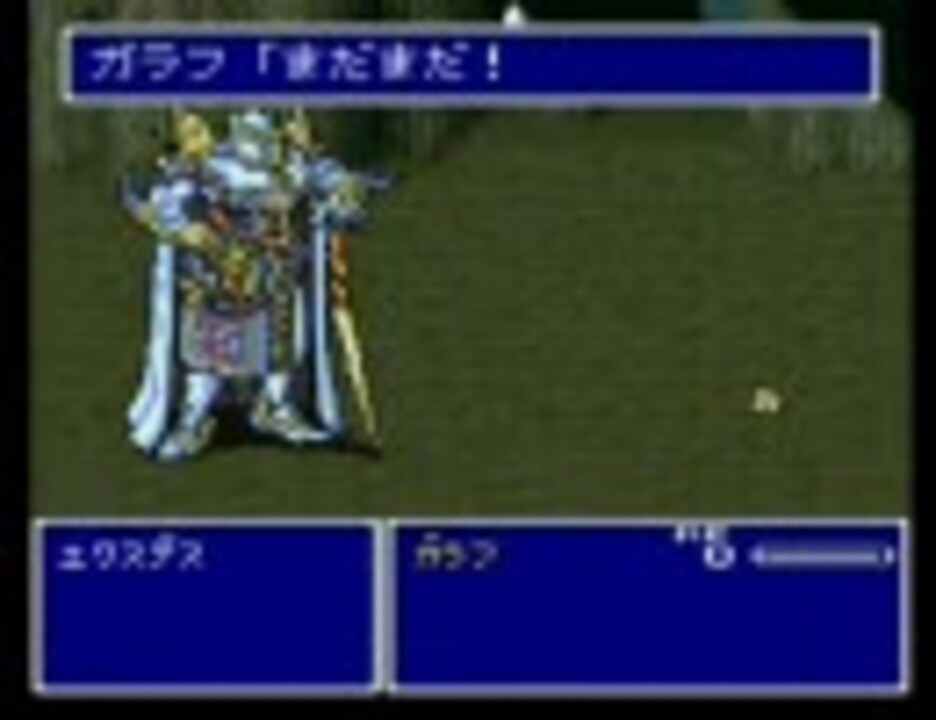 FF5 低レベル＆ミニマム縛りに挑戦 Part16-2 - ニコニコ動画