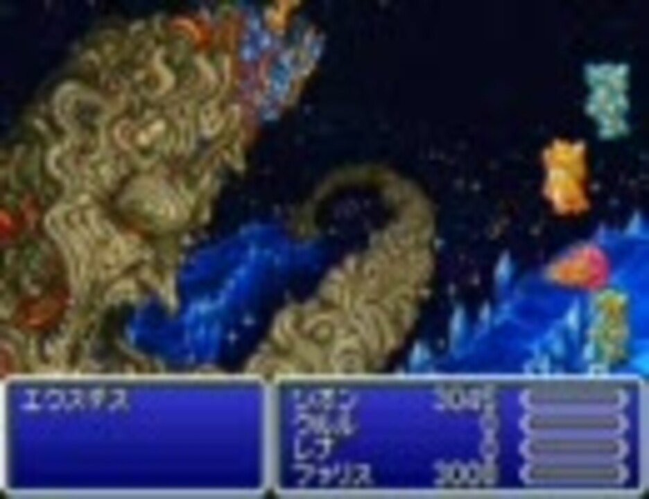 GBA版FF5 オールバーサーカー縛り Part.19-2 - ニコニコ動画