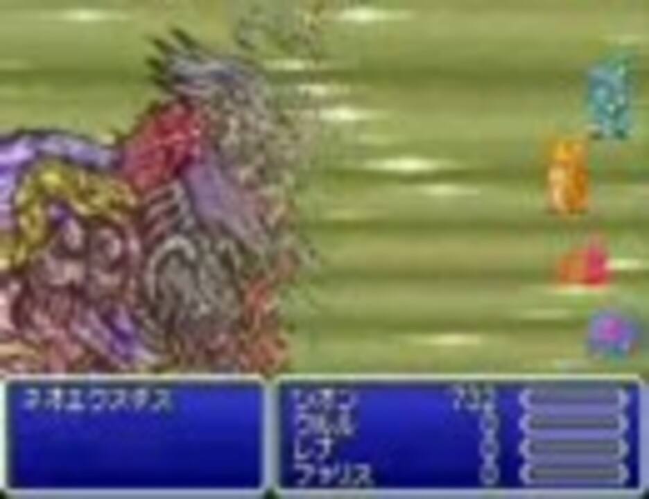 GBA版FF5 オールバーサーカー縛り Part.19-3 - ニコニコ動画