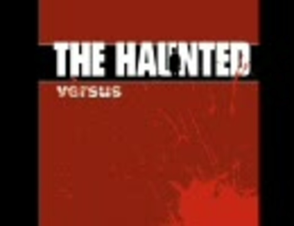 【神音質】 The Haunted / Versus 【HE-AAC 64kbps】 - ニコニコ動画