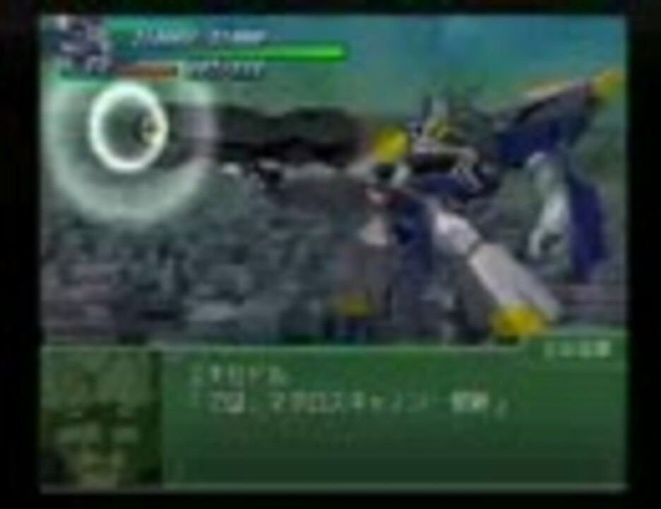 【MAD】GONG鳴らせ！スパロボ戦闘MIX_良曲MADしりーず - ニコニコ動画