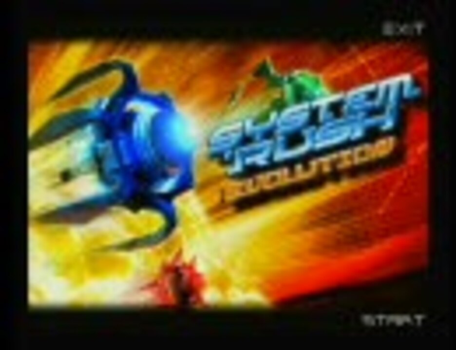 SoftBank X02NK - System Rush Evolution - - ニコニコ動画